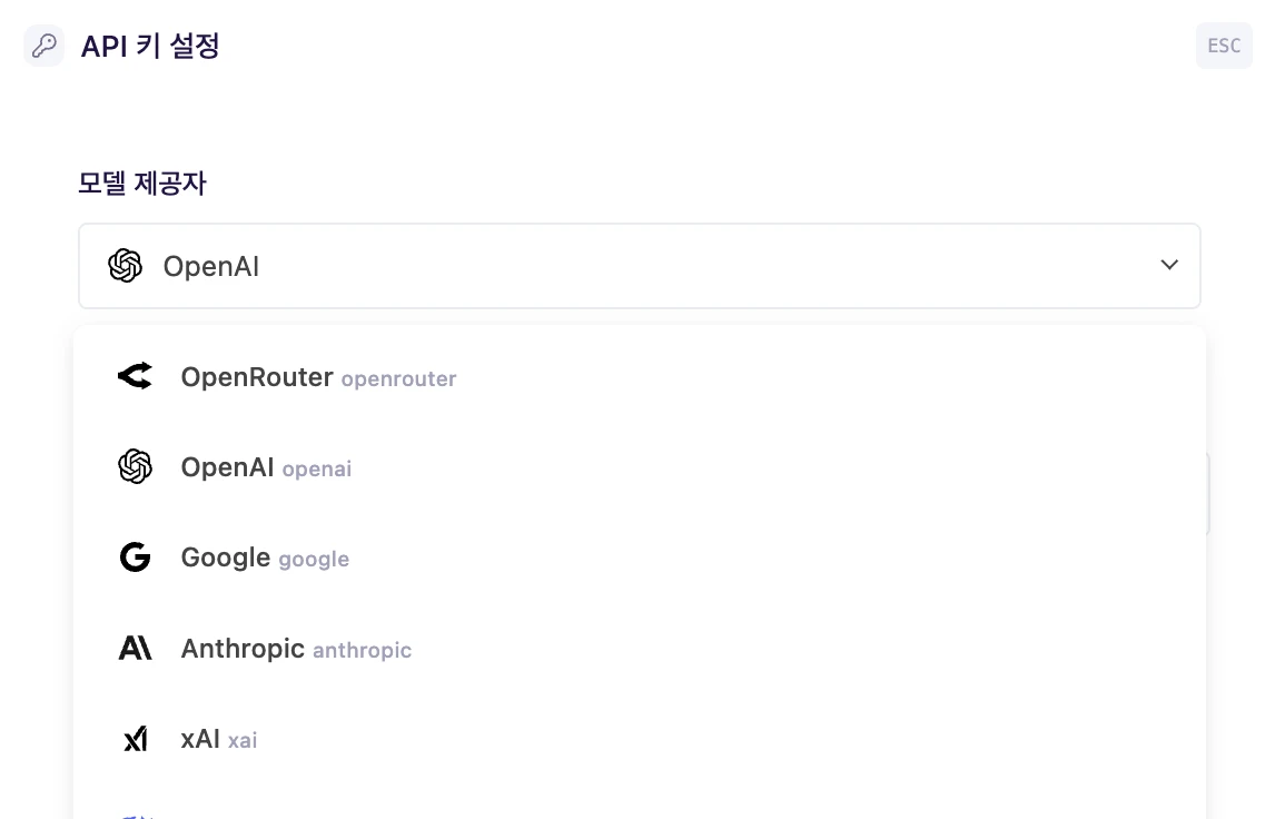 팀을 위한 AI 어시스턴트 - 포터 AI