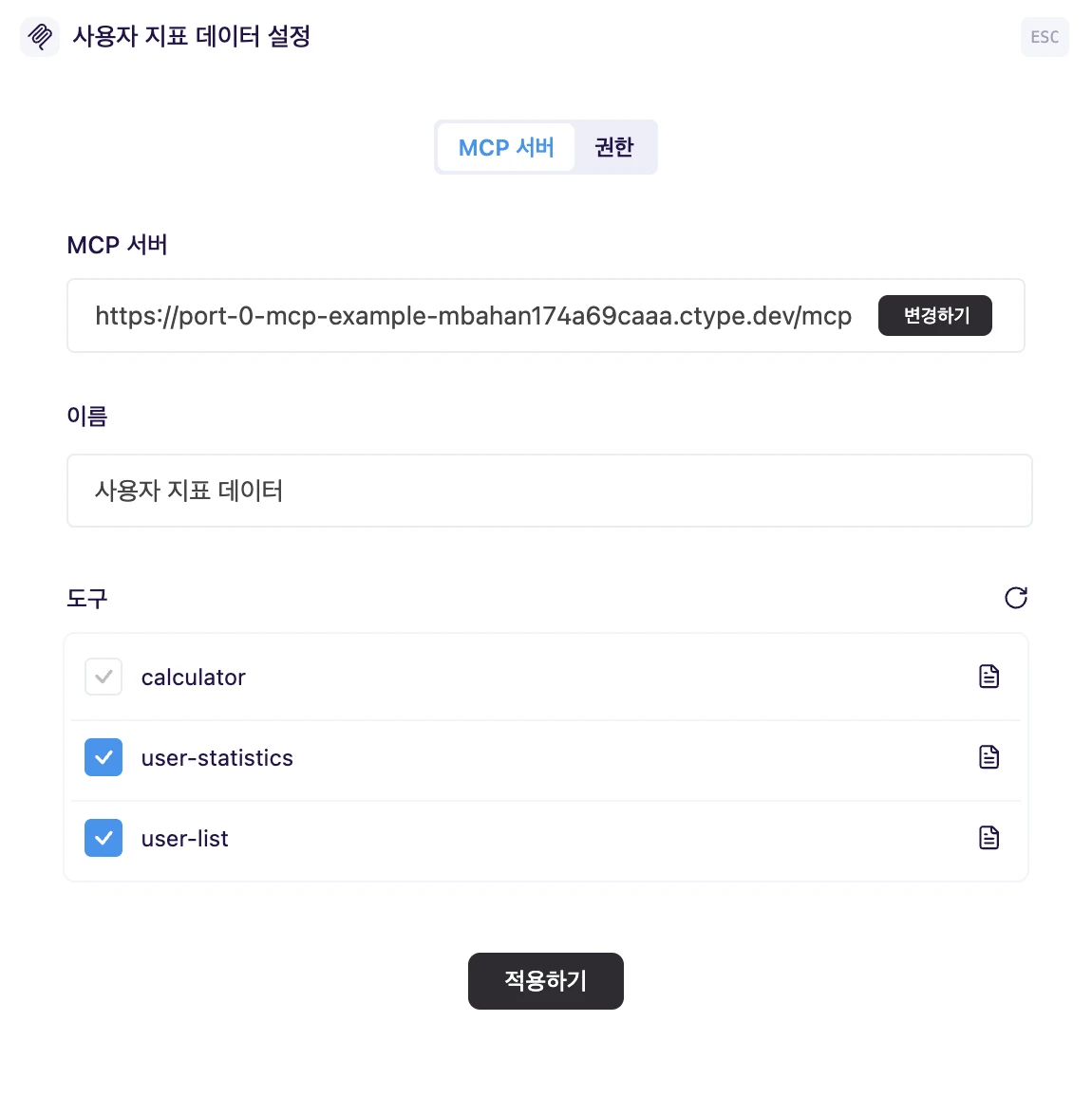 팀을 위한 AI 어시스턴트 - 포터 AI