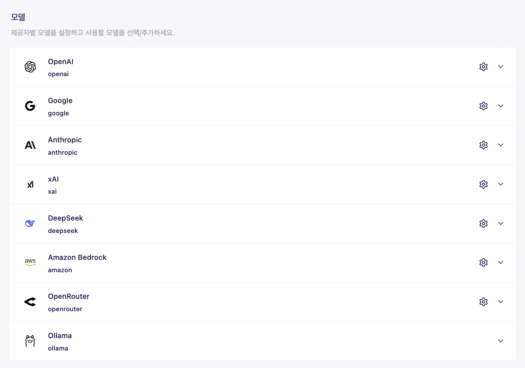 팀을 위한 AI 어시스턴트 - 포터 AI