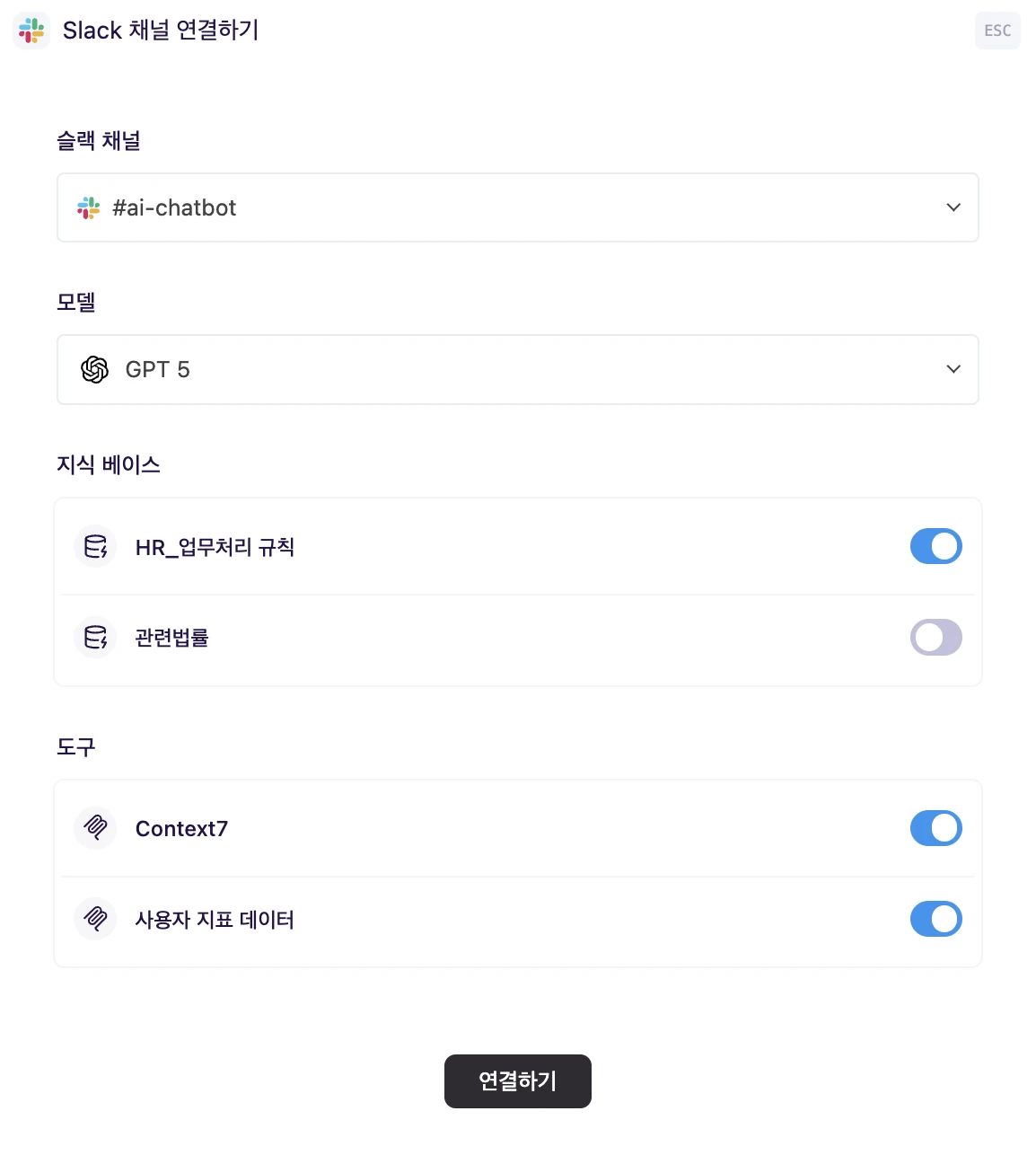 팀을 위한 AI 어시스턴트 - 포터 AI